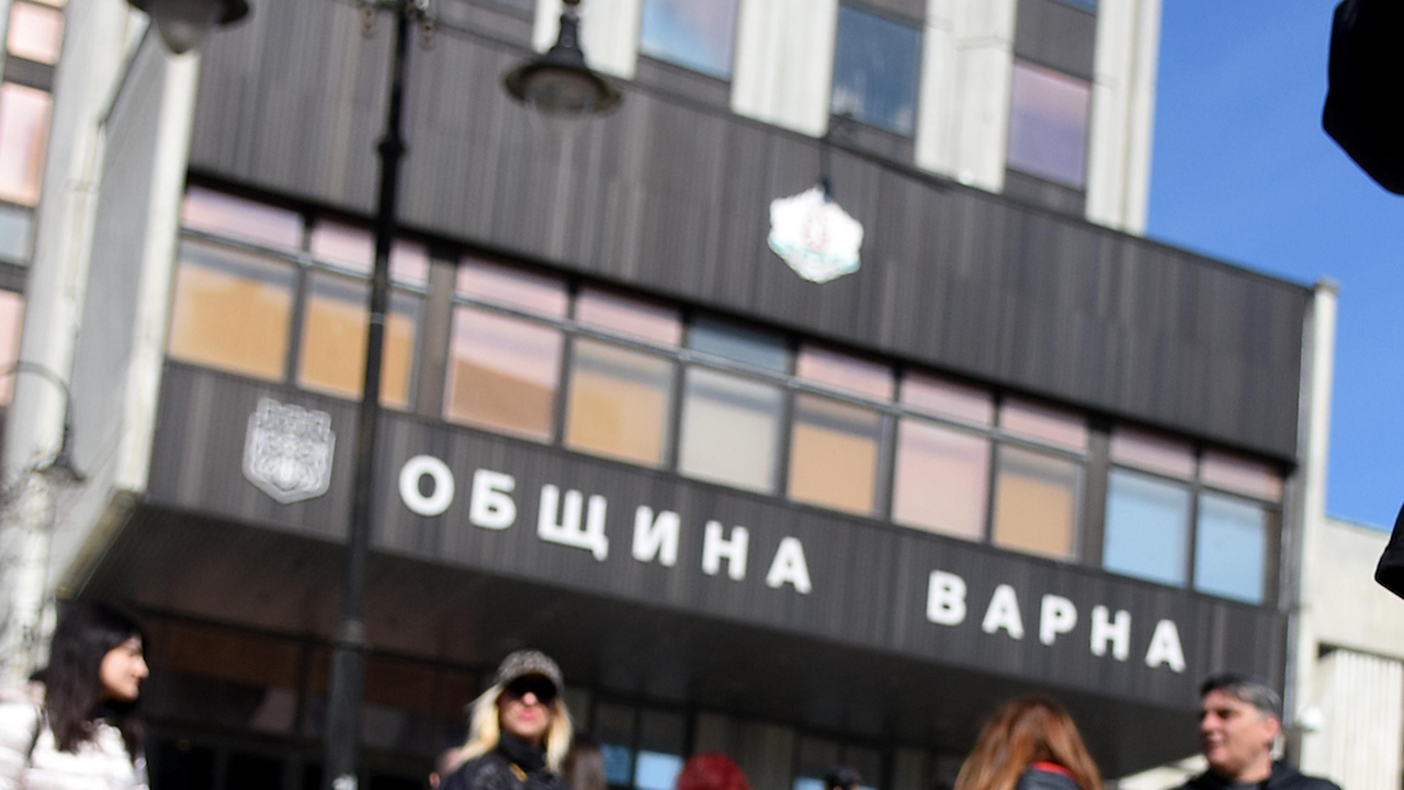 Община Варна изплати дълга си от близо 2 7 милиона лева по съдебно решение без риск за бюджета