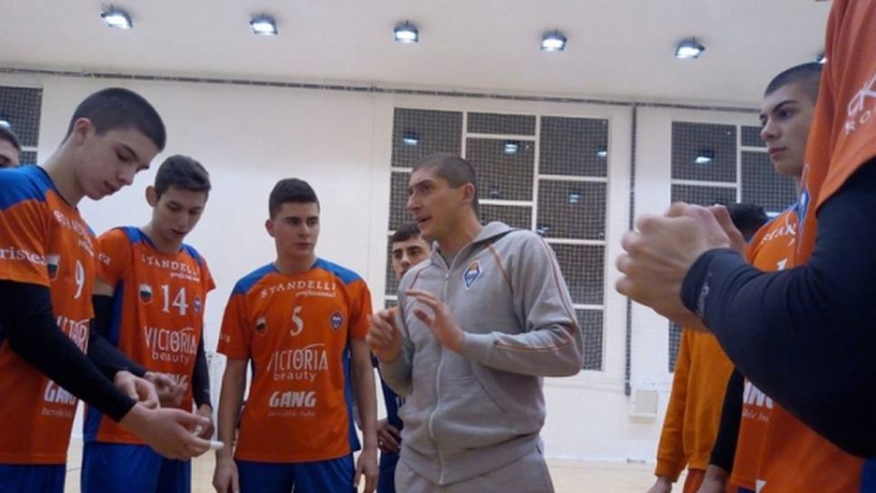 Програма за мачовете от трети кръг за Купата на България при мъжете
