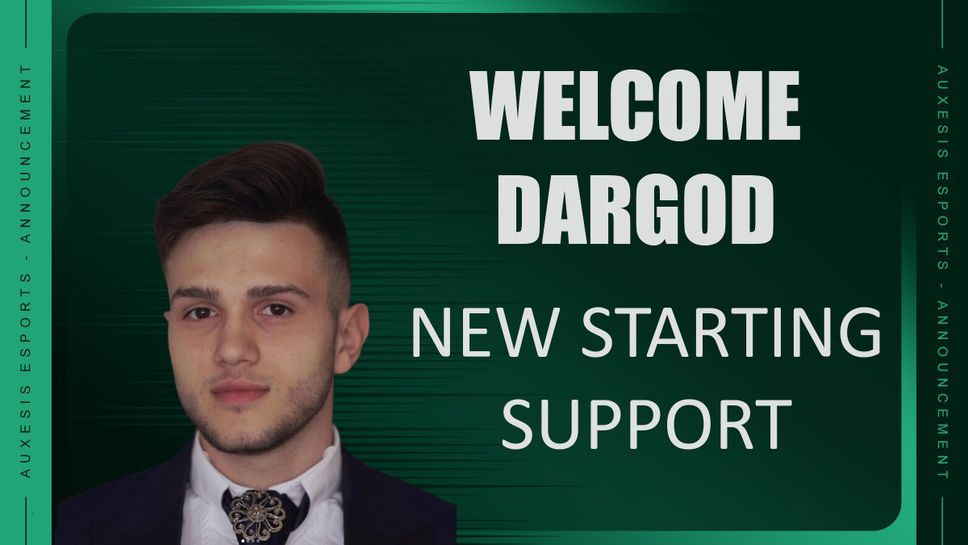 Несполучлив старт за българските геймъри в международните League of ...