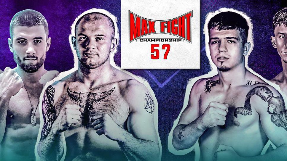Феновете ще могат да присъстват на официалното претегляне преди Max Fight 57