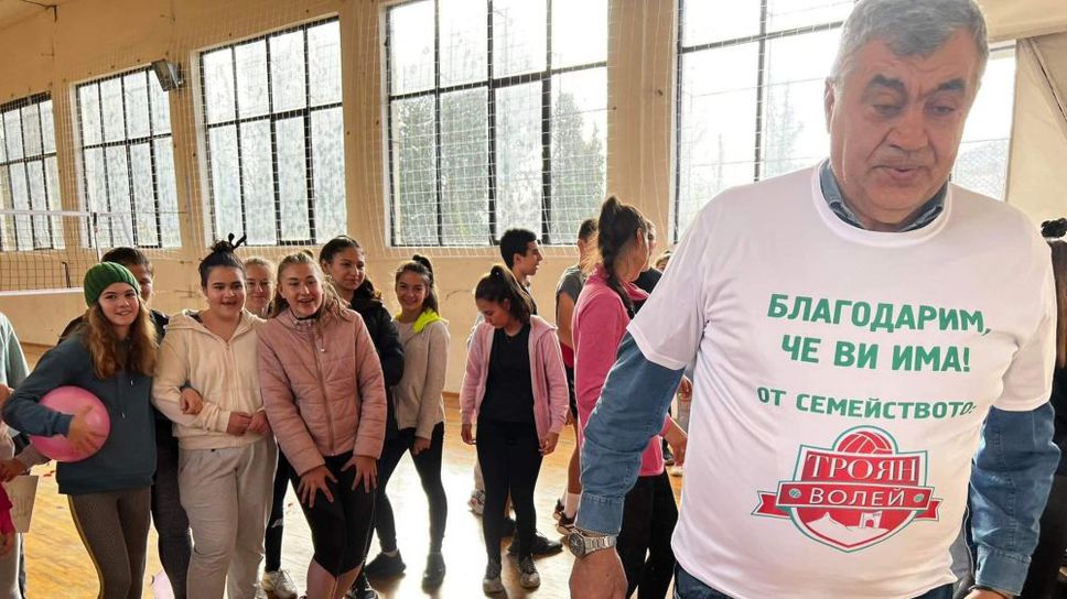 Христо Илиев на 70, деца от ВК Троян изненадаха юбиляра