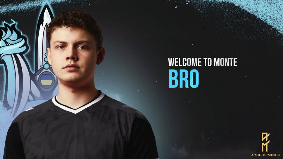 Monte намери заместник на BOROS