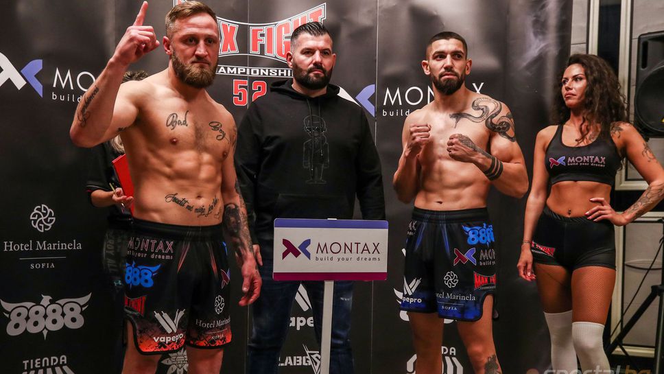 Бойците преминаха кантара за MAXFIGHT 52
