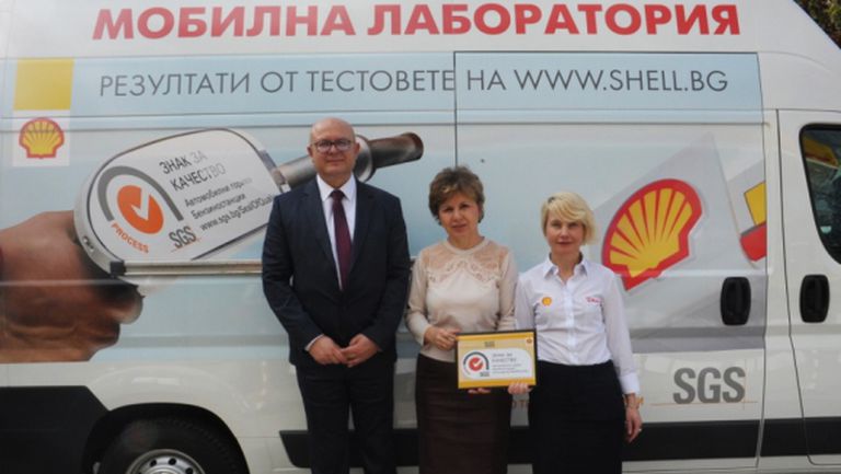 Единствено в Shell зареждаме постоянно контролирано от мобилна ...