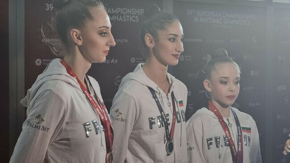 Боряна Калейн и Ева Брезалиева Доволни сме от представянето си на Европейското първенство
