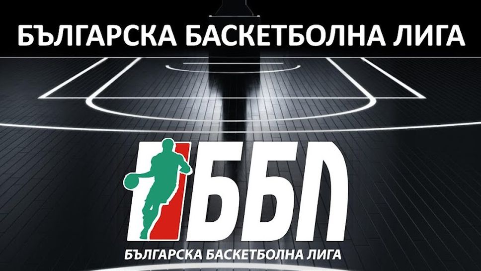 Отпадна баражът за влизане в регион Запад на ББЛ А група