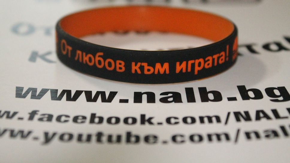 Продължава записването за нови отбори в НАЛБ