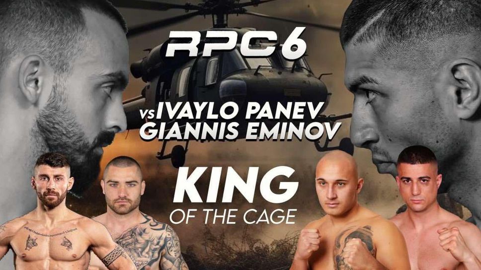 Бойците на RPC 6 застават очи в очи за последно преди битките в "Арена Ботевград"