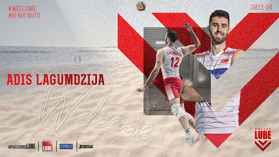 Лубе взе Адис Лагумджия