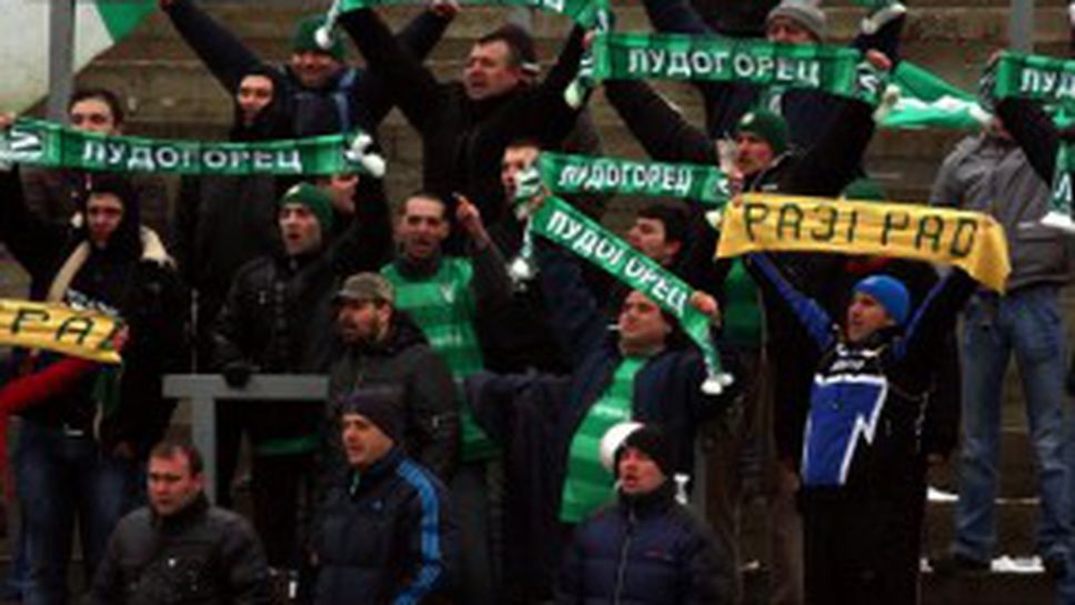 По 20 лева за билет на мачовете на Лудогорец