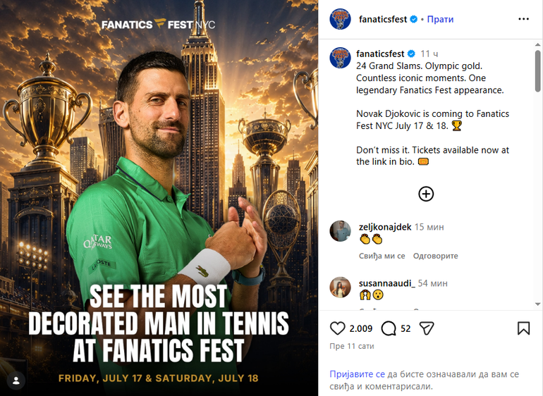 Novak Đoković potvrdio učešće na Fanatics Festu u Njujorku, odmah posle ...