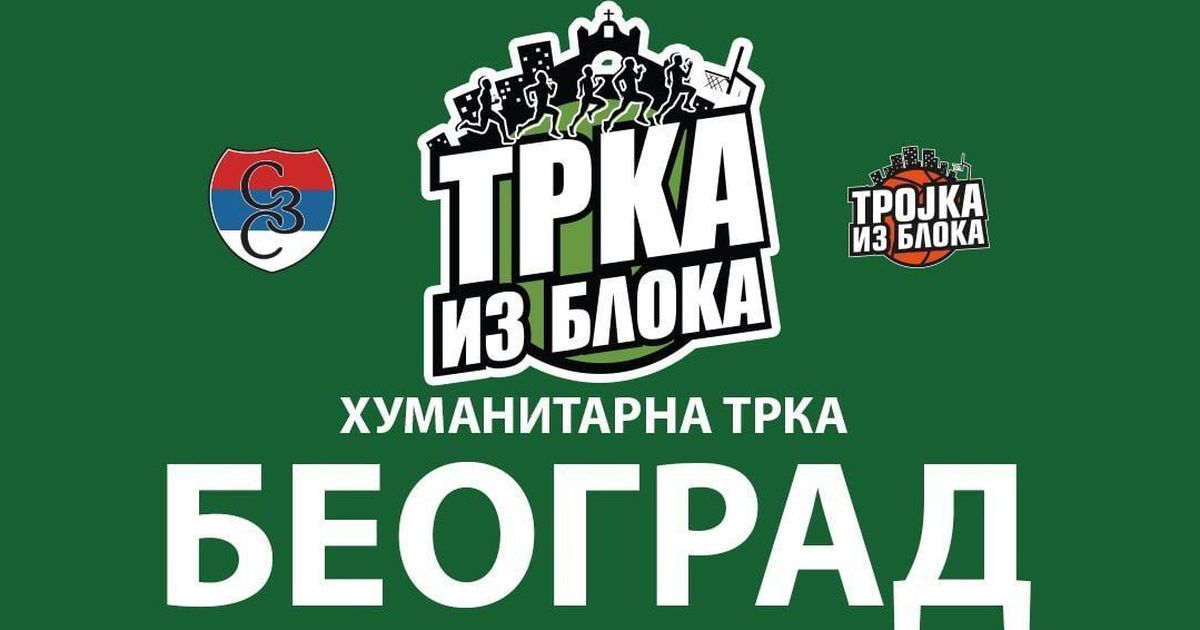 Od splavova do Feneka, Trka iz bloka: Jedinstven humanitarni događaj i ...