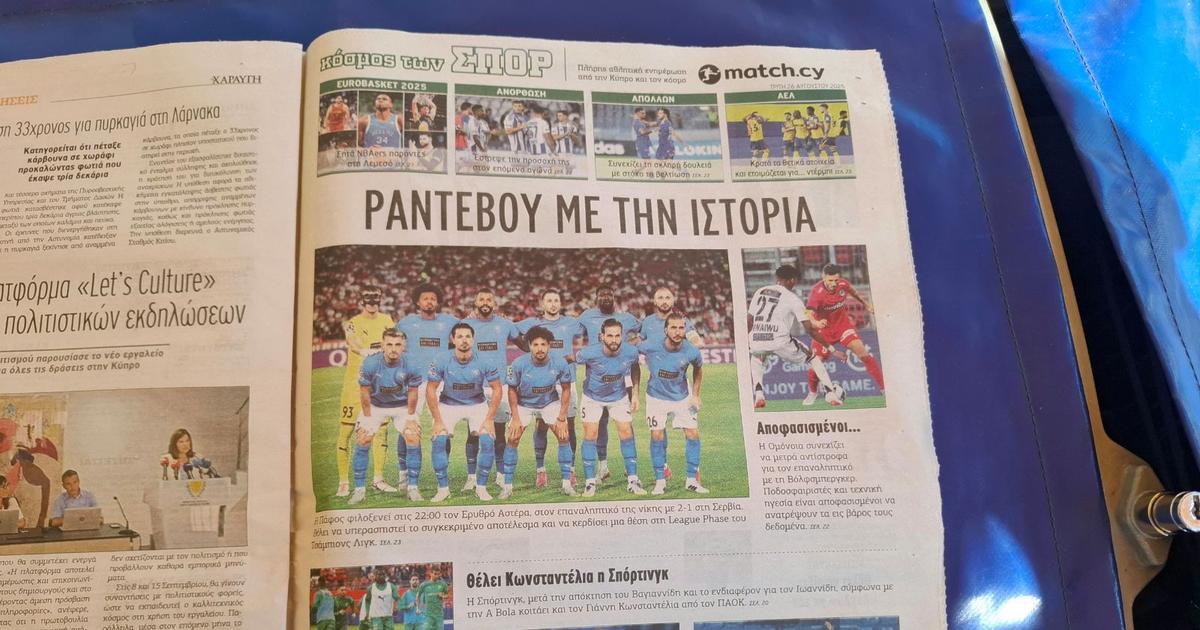Kiparska štampa pred revanš meč Zvezde i Pafosa /GALERIJA/ | Sportal.rs
