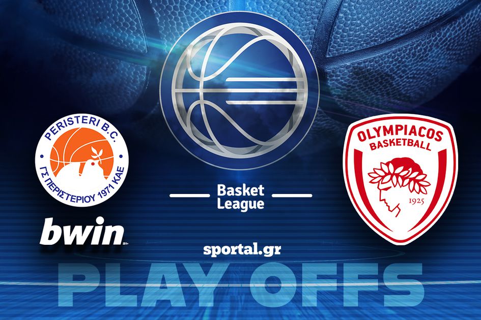 LIVE: ΠΕΡΙΣΤΕΡΙ - ΟΛΥΜΠΙΑΚΟΣ | Sportal.gr