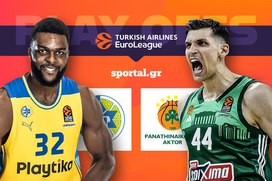 LIVE: ΜΑΚΑΜΠΙ ΤΕΛ ΑΒΙΒ - ΠΑΝΑΘΗΝΑΪΚΟΣ | Sportal.gr