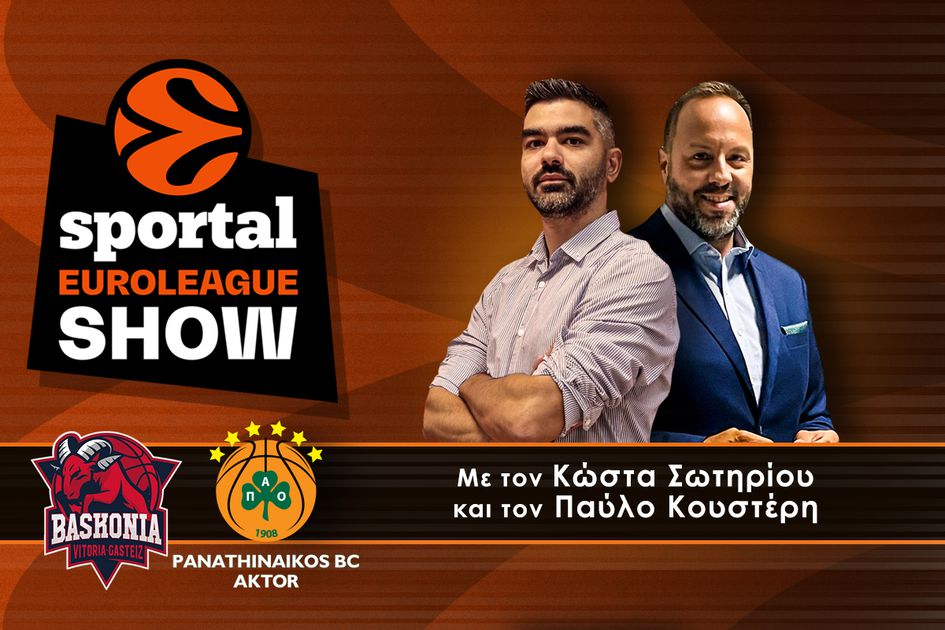 Μπασκόνια - Παναθηναϊκός 75-73: ΜακΙντάιρ, ο... δήμιος των «αιωνίων ...