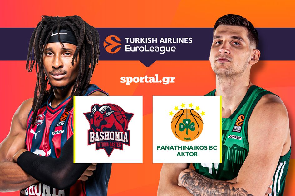 ΜΠΑΣΚΟΝΙΑ - ΠΑΝΑΘΗΝΑΪΚΟΣ | Sportal.gr