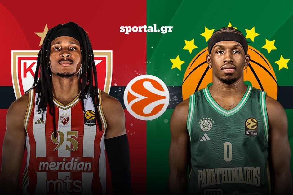 LIVE: ΕΡΥΘΡΟΣ ΑΣΤΕΡΑΣ - ΠΑΝΑΘΗΝΑΪΚΟΣ | Sportal.gr
