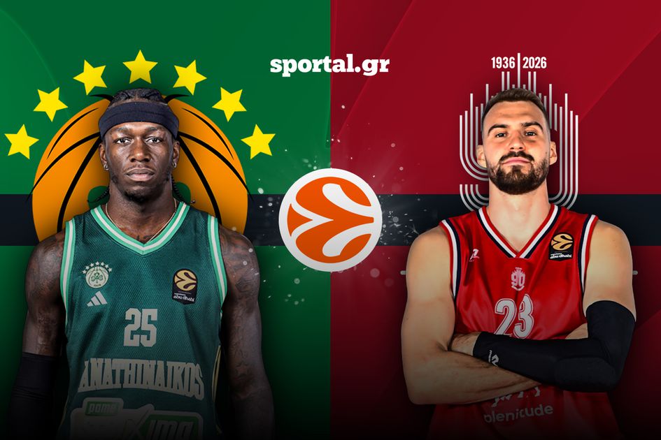 LIVE: ΠΑΝΑΘΗΝΑΪΚΟΣ - ΑΡΜΑΝΙ ΜΙΛΑΝΟ | Sportal.gr