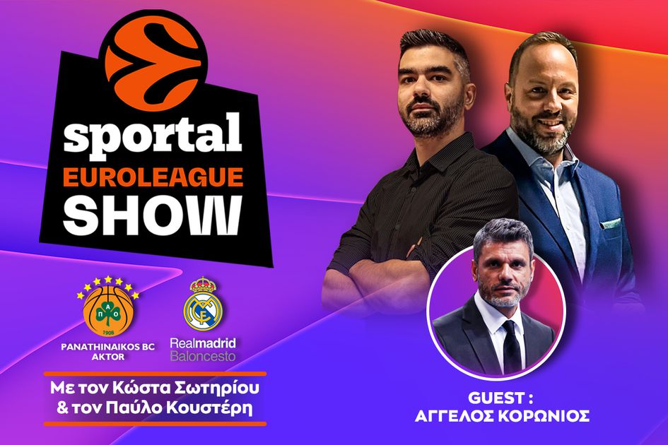 Live streaming Παναθηναϊκός - Ρεάλ | Euroleague Show | Sportal.gr