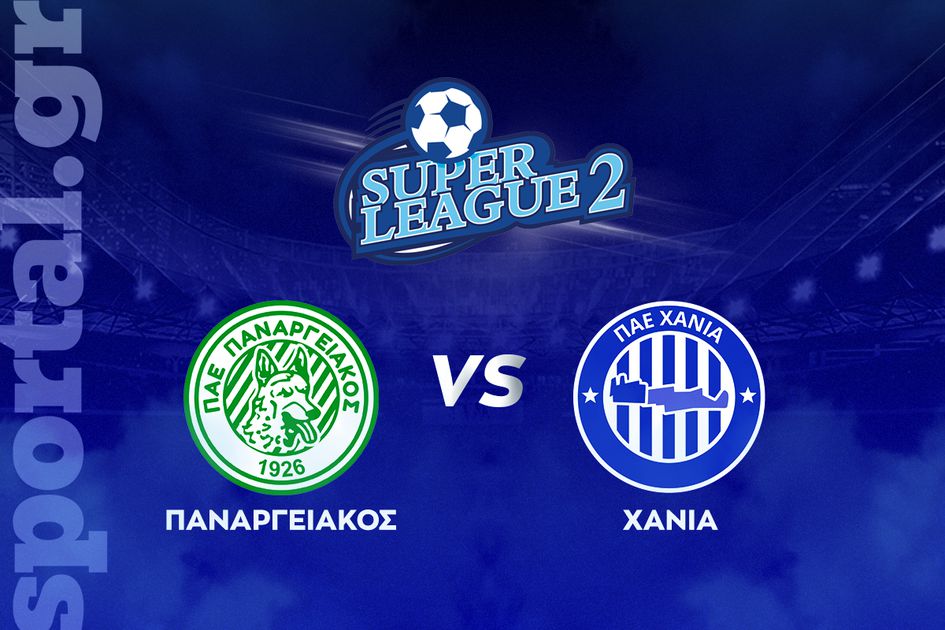 Livestreaming Παναργειακός - Χανιά | ΖΩΝΤΑΝΑ στο Sportal | Super League ...