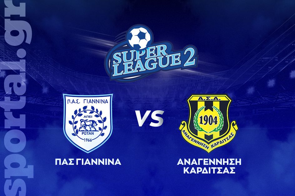 Livestreaming ΠΑΣ Γιάννινα - Αναγέννηση Καρδίτσας | ΖΩΝΤΑΝΑ στο Sportal ...