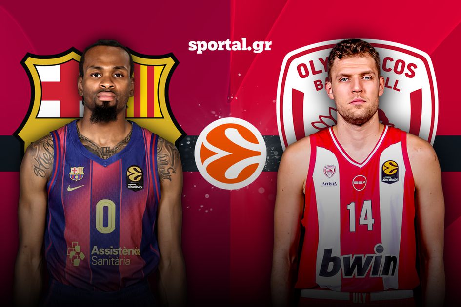 LIVE: ΜΠΑΡΤΣΕΛΟΝΑ - ΟΛΥΜΠΙΑΚΟΣ | Sportal.gr