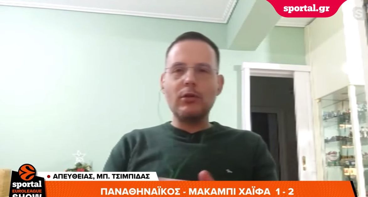 Παναθηναϊκός - Μακάμπι Χάιφα: Ο Μπάμπης Τσιμπίδας ανέλυσε τις αιτίες ...