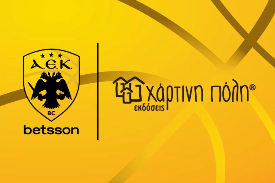 Συνεργασία της ΚΑΕ ΑΕΚ με τον ΟΜΙΛΟ ΝΑΚΑ | Sportal.gr