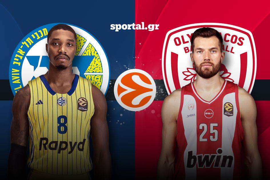 LIVE: ΜΑΚΑΜΠΙ ΤΕΛ ΑΒΙΒ - ΟΛΥΜΠΙΑΚΟΣ | Sportal.gr