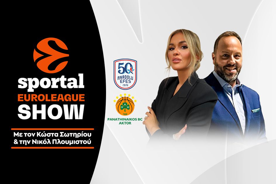 Αναντολού Εφές - Παναθηναϊκός | Euroleague Show | Sportal.gr