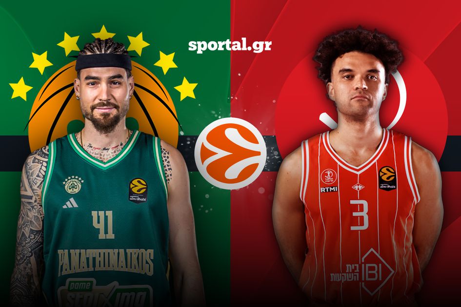 LIVE: ΠΑΝΑΘΗΝΑΪΚΟΣ - ΧΑΠΟΕΛ ΤΕΛ ΑΒΙΒ | Sportal.gr