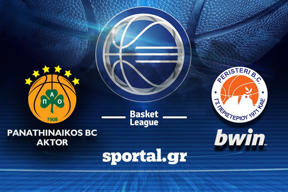 LIVE: ΠΑΝΑΘΗΝΑΪΚΟΣ - ΠΕΡΙΣΤΕΡΙ | Sportal.gr