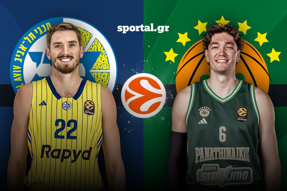 LIVE: ΜΑΚΑΜΠΙ ΤΕΛ ΑΒΙΒ - ΠΑΝΑΘΗΝΑΪΚΟΣ | Sportal.gr