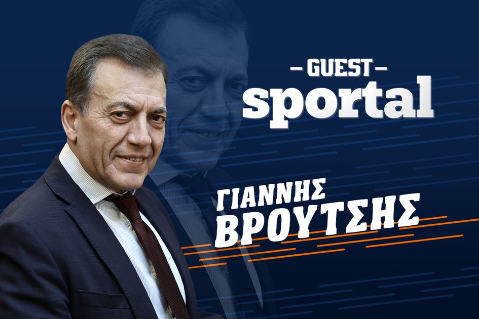 Γιάννης Βρούτσης στο Sportal: «Θα πέφτει καρφίτσα και θα την ...