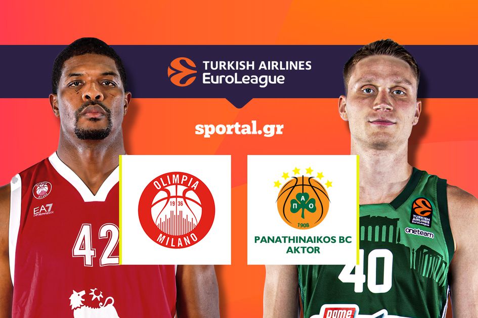ΑΡΜΑΝΙ ΜΙΛΑΝΟ - ΠΑΝΑΘΗΝΑΪΚΟΣ AKTOR | Sportal.gr