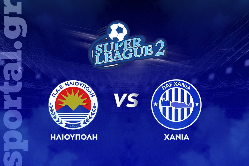 Live streaming Ηλιούπολη - Χανιά ΖΩΝΤΑΝΑ στο Sportal | Super League 2 ...