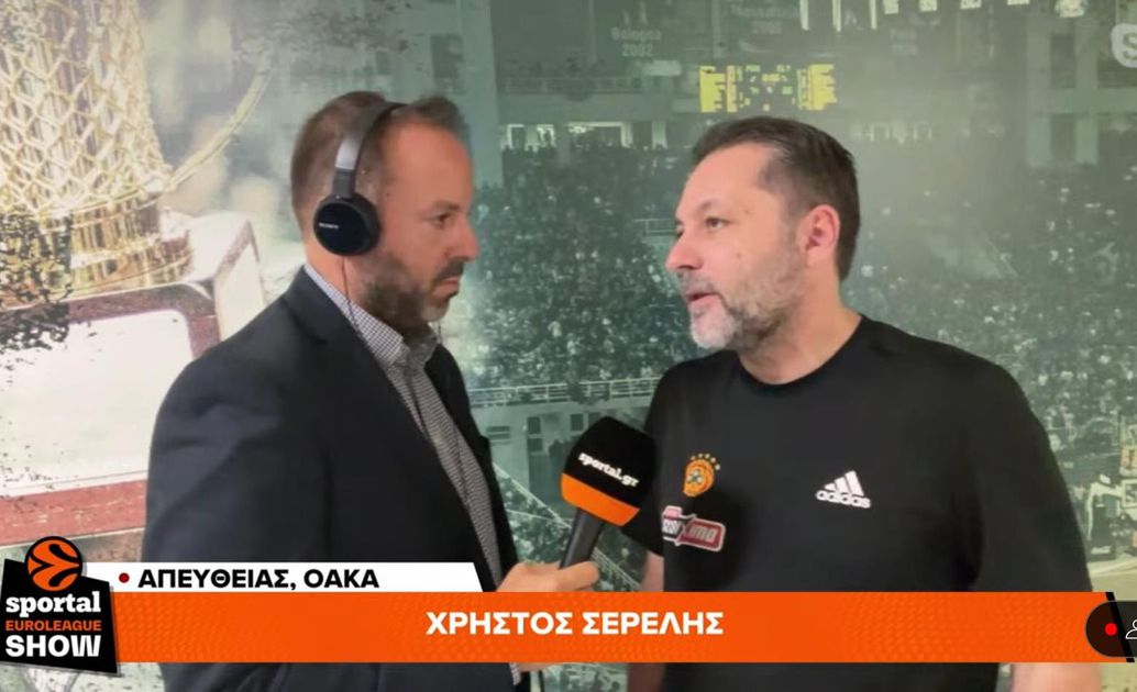 Σερέλης στο Sportal Euroleague Show για Σλούκα: «Όταν ο μαέστρος είναι ...