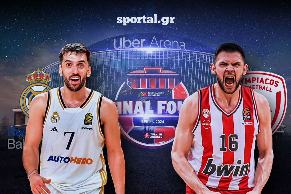 LIVE: ΡΕΑΛ ΜΑΔΡΙΤΗΣ - ΟΛΥΜΠΙΑΚΟΣ | Sportal.gr