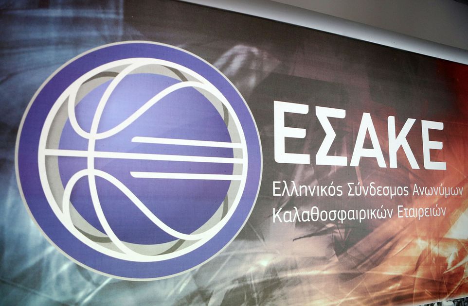 ΕΣΑΚΕ: Οκτώ ξένοι (6+2) στο πρωτάθλημα, αλλαγή στο format και ...