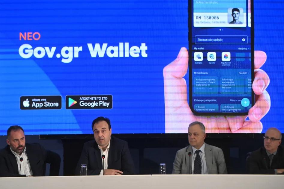 Παρουσιάστηκε το νέο Gov.gr Wallet: Όλες οι αλλαγές και οι νέες ...