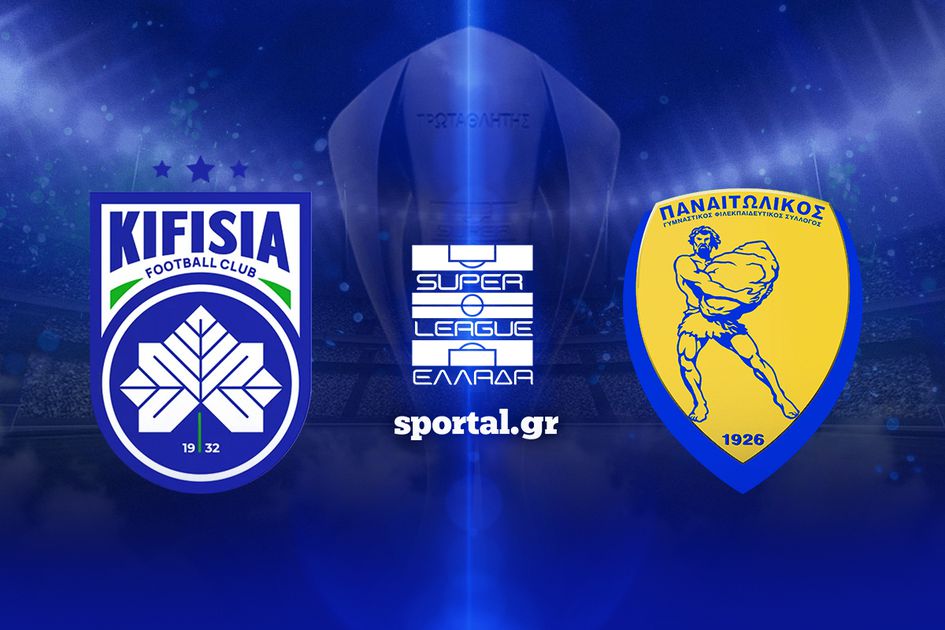 LIVE: ΚΗΦΙΣΙΑ - ΠΑΝΑΙΤΩΛΙΚΟΣ | Sportal.gr