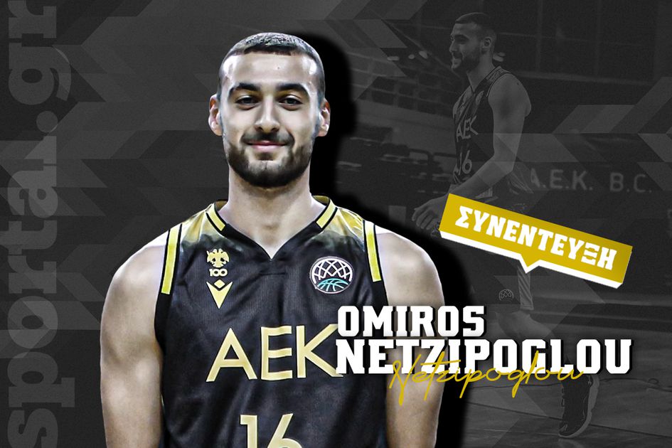 Ο Όμηρος Νετζήπογλου στο Sportal: «Έπαιζα με τον ΜάκΛεμορ στο NBA 2K ...