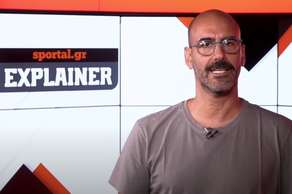 Sportal EXPLAINER: Ο Στέφανος Αβραμίδης εξηγεί ποια ακριβώς είναι τα ...