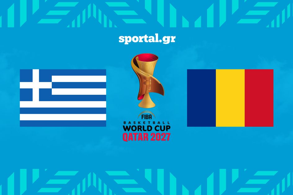 LIVE: ΕΛΛΑΔΑ - ΡΟΥΜΑΝΙΑ | Sportal.gr