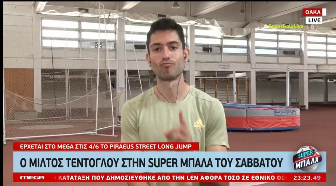 Τεντόγλου: «Είναι χάλια το ΟΑΚΑ, το καλοκαίρι είναι θερμοκήπιο και τον ...