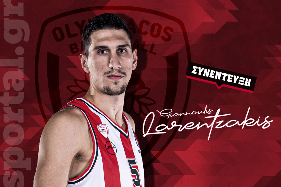 Λαρεντζάκης στο Sportal: «Μου πήρε… 1 λεπτό να υπογράψω το νέο μου ...