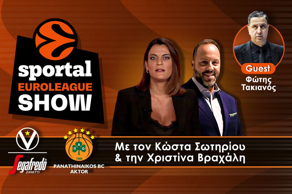 Βίρτους Μπολόνια - Παναθηναϊκός 79-81: Με ΑΠΙΣΤΕΥΤΟ buzzer beater του ...
