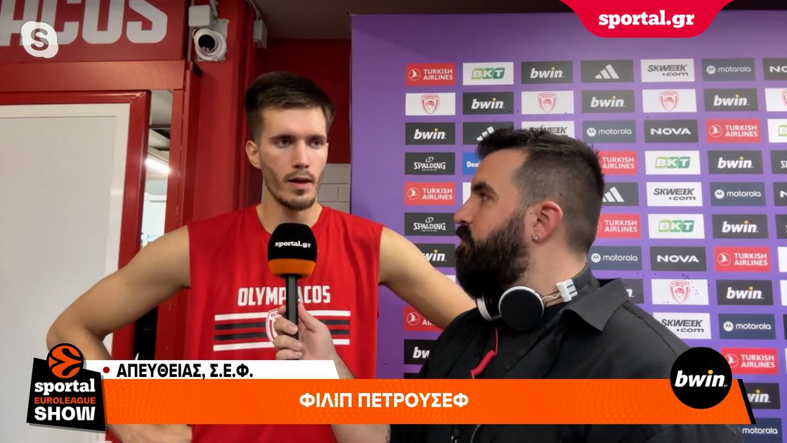 Πετρούσεφ στο Sportal: «Ήταν φάουλ για τη μέση του αγώνα, ο Πάρκερ ...