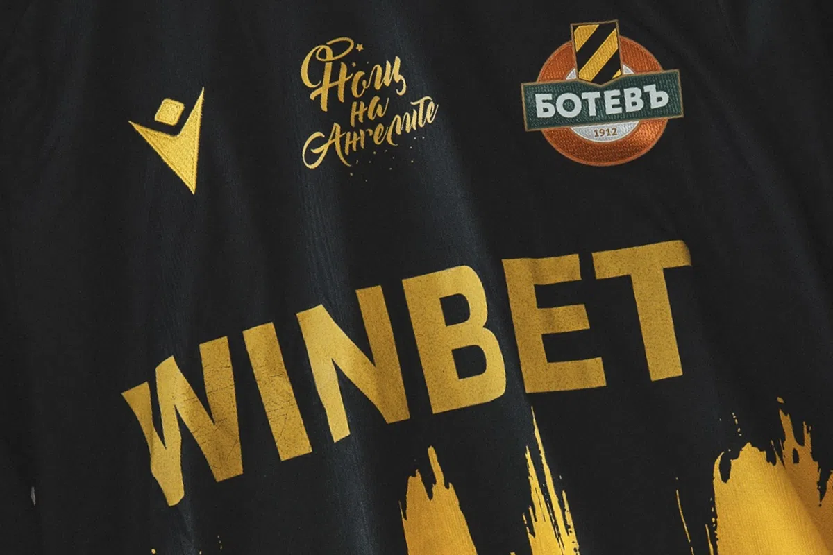 Начало - WINBET News